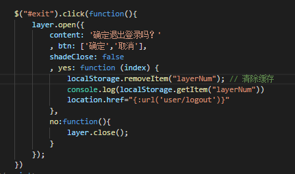 jQuery实现缓存—— localStorage_jq 设置缓存st-CSDN博客