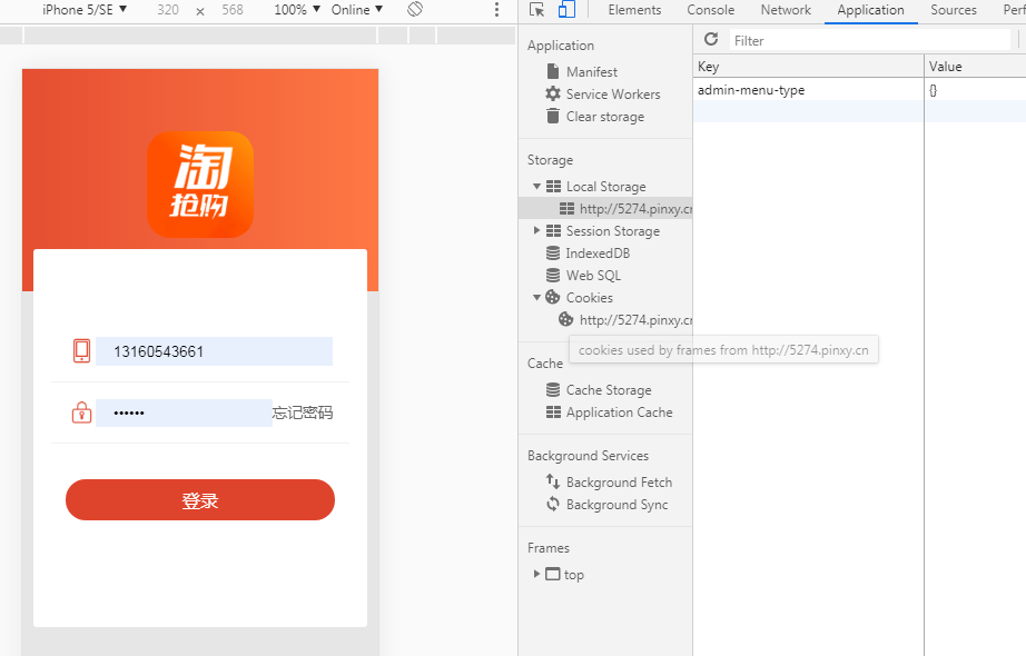 jQuery实现缓存—— localStorage_jq 设置缓存st-CSDN博客
