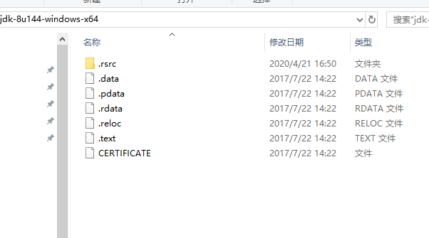 JDK环境变量配置及jdk.exe转换成jdk.zip_jdk .exe-CSDN博客