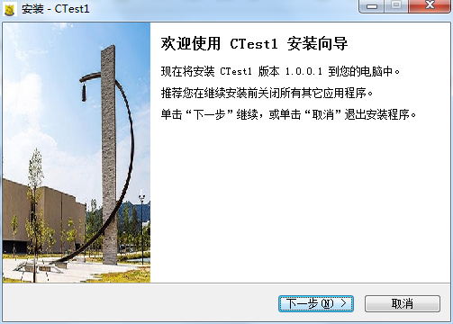 Inno Setup打包工具例程_compil32.exe 打包工具-CSDN博客