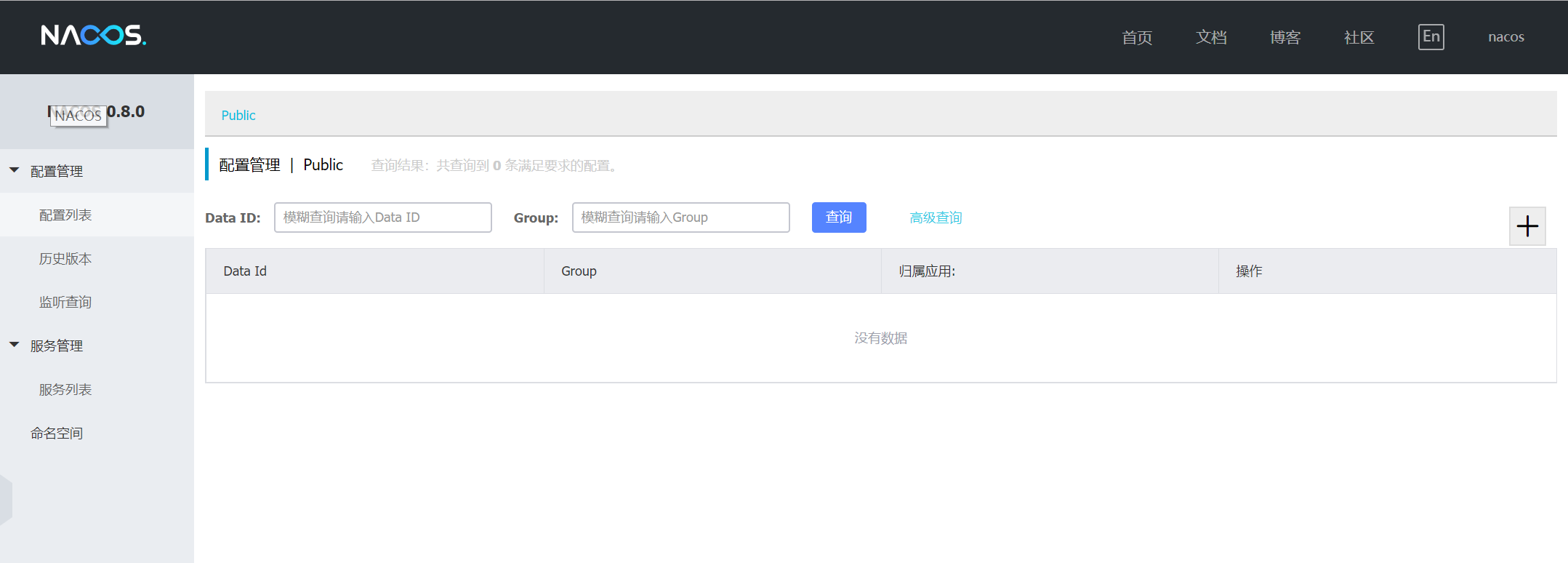 Konjac の springcloud nest (put down eureka and experience the nacos of alibaba!) - Programmer Sought