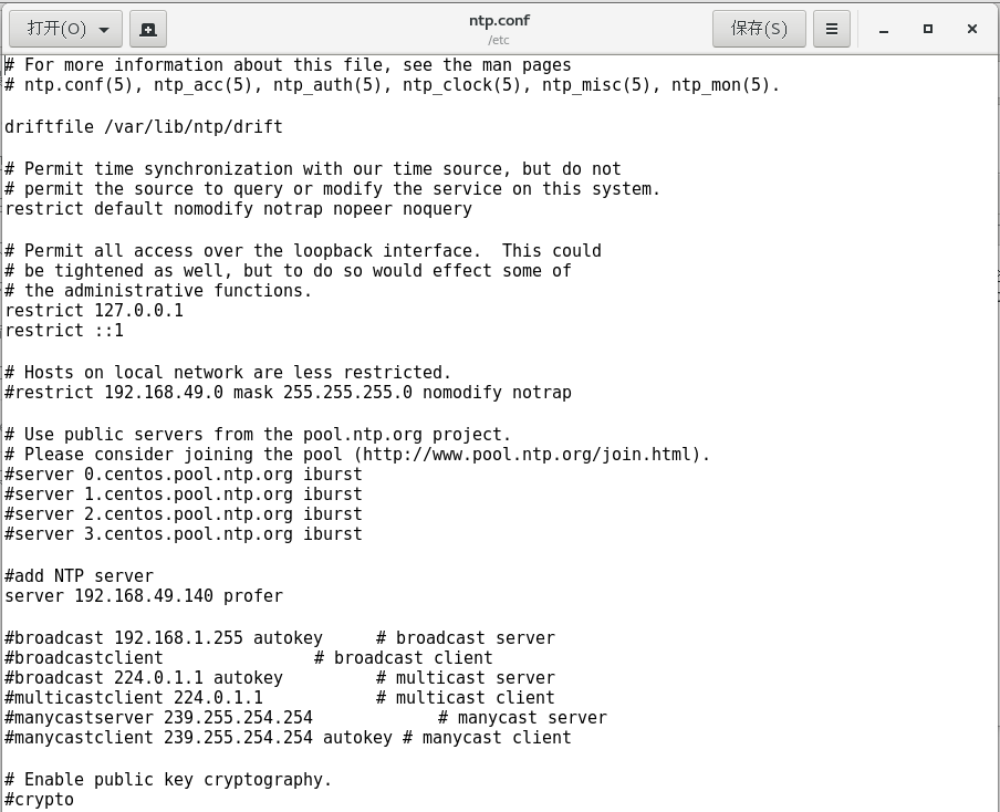 Centos安装配置NTP_centos 安装ntp-CSDN博客