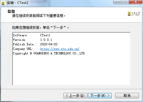 Inno Setup打包工具例程_compil32.exe 打包工具-CSDN博客