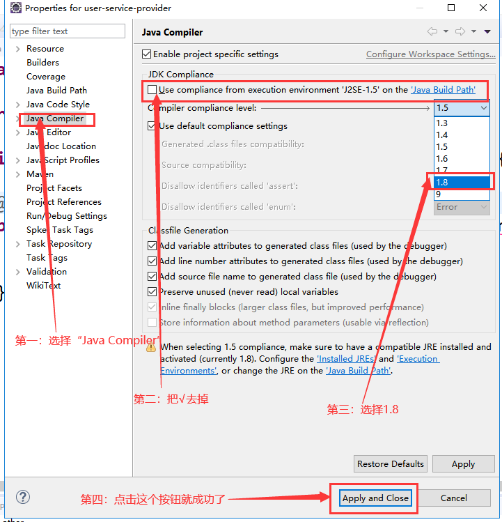 解决Multiple markers at this line方法-CSDN博客