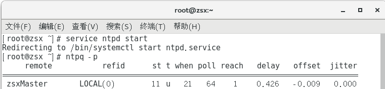 Centos安装配置NTP_centos 安装ntp-CSDN博客