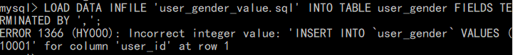 上百万条数据导入mysql的方法汇总（一）上百万条数据导入mysql的方法汇总一 Csdn博客