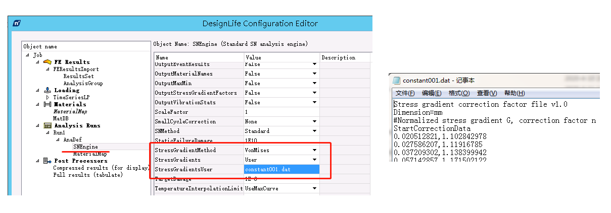 nCodeDL 疲劳分析 简明教程_ncode疲劳分析-CSDN博客