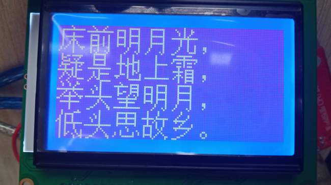 【STM32学习】（17）STM32实现LCD12864显示 - 串行实现_lcd12864电路图 stm32 并行-CSDN博客