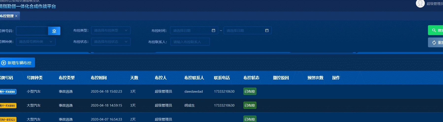 Vue组件中父子传值双向绑定vue父页面动态绑定子页面的值 Csdn博客