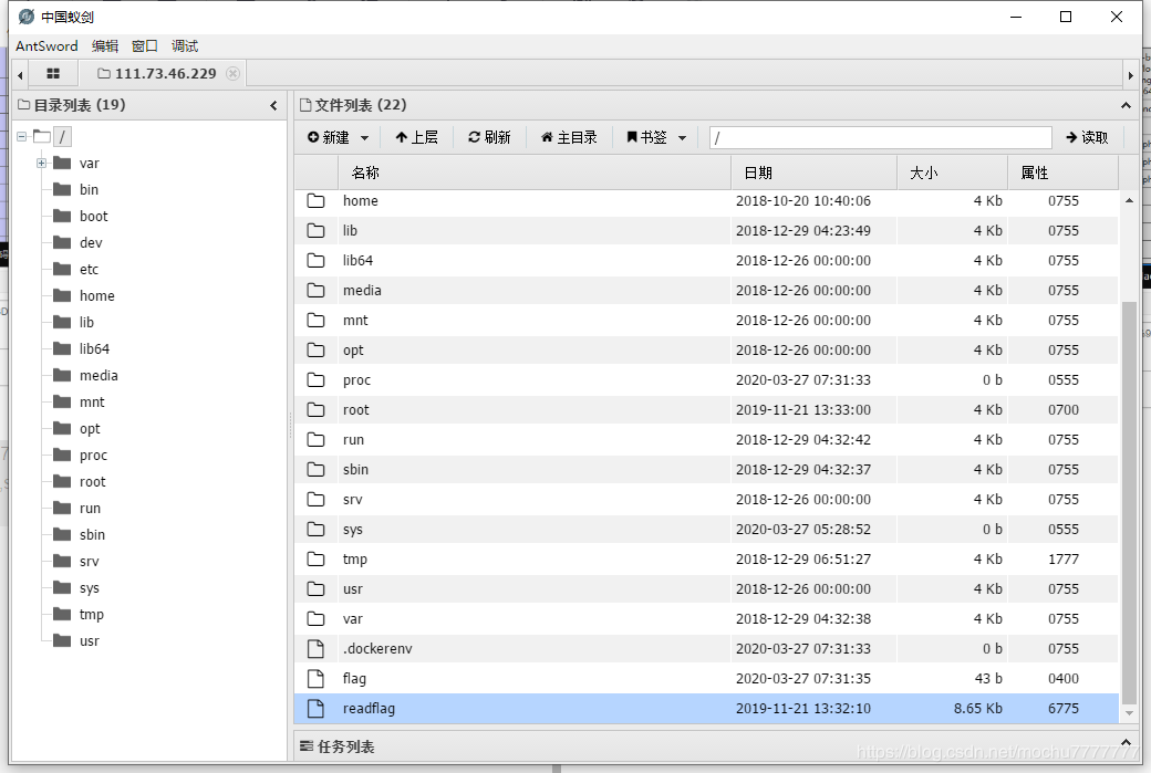 极客大挑战 2019 Rce Me（取反、异或绕过正则表达式、bypass Disablefunction） Csdn博客 