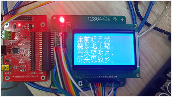 【STM32学习】（18）STM32实现LCD12864显示 - 并行实现8位总线_如何并行读取8位-CSDN博客