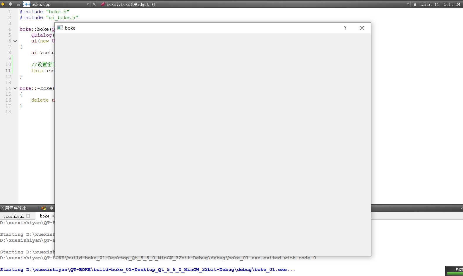 QT笔记-界面窗口大小设置_qt qframe 大小设置-CSDN博客