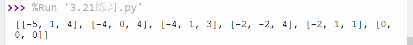 Python双指针操作：给你一个包含 n 个整数的数组 nums，判断 nums 中是否存在三个元素 a，b，c ，使得 a + b + c = 0 ？请你找出所有满足条件且不重复的三元组 ...