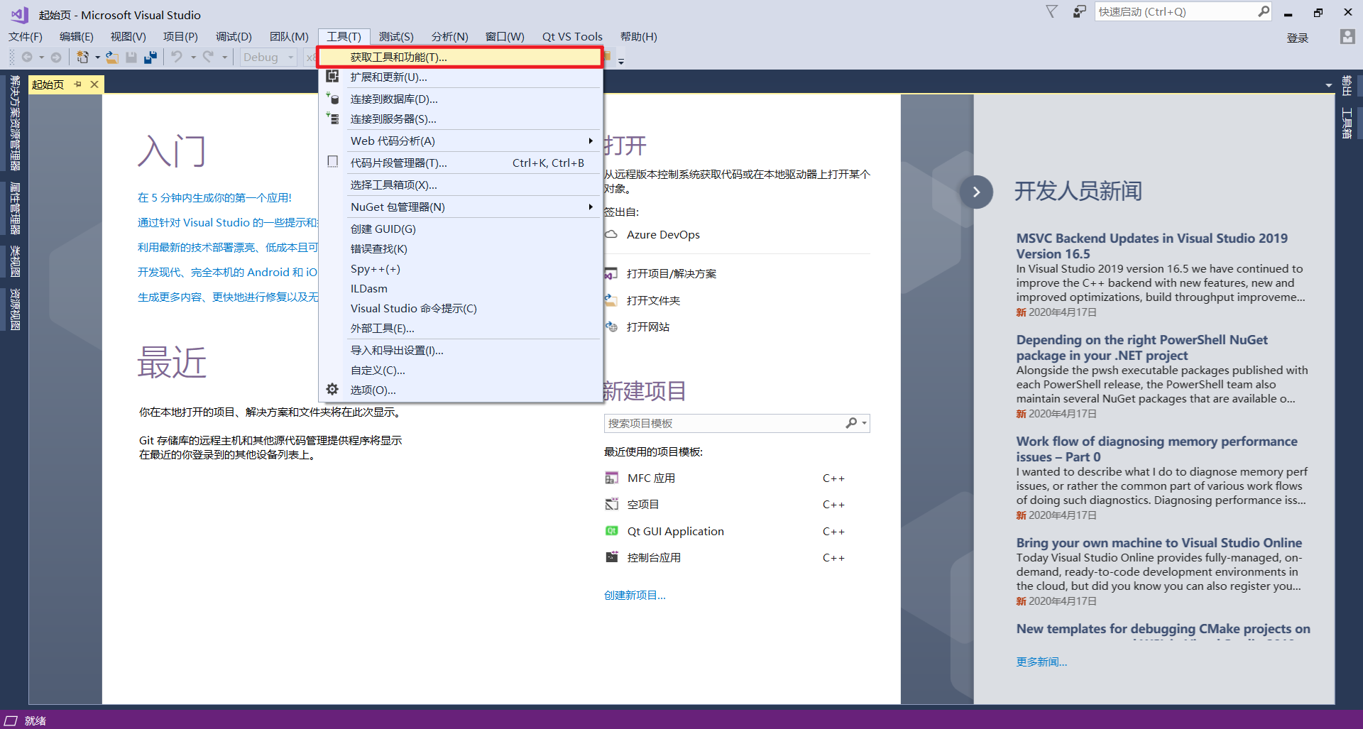 自学MFC（一）：建立第一个MFC程序_自学mfc一-CSDN博客