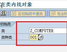 SAP 批次管理（对象查找）_sap cl30n-CSDN博客