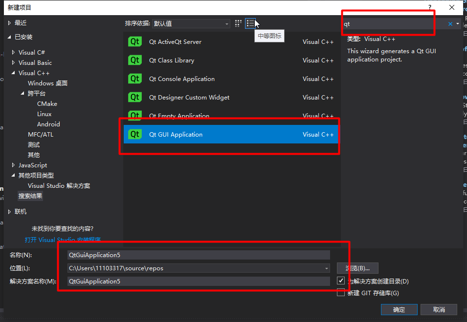 如何创建一个QT+VS工程_qt+vs创建工程-CSDN博客