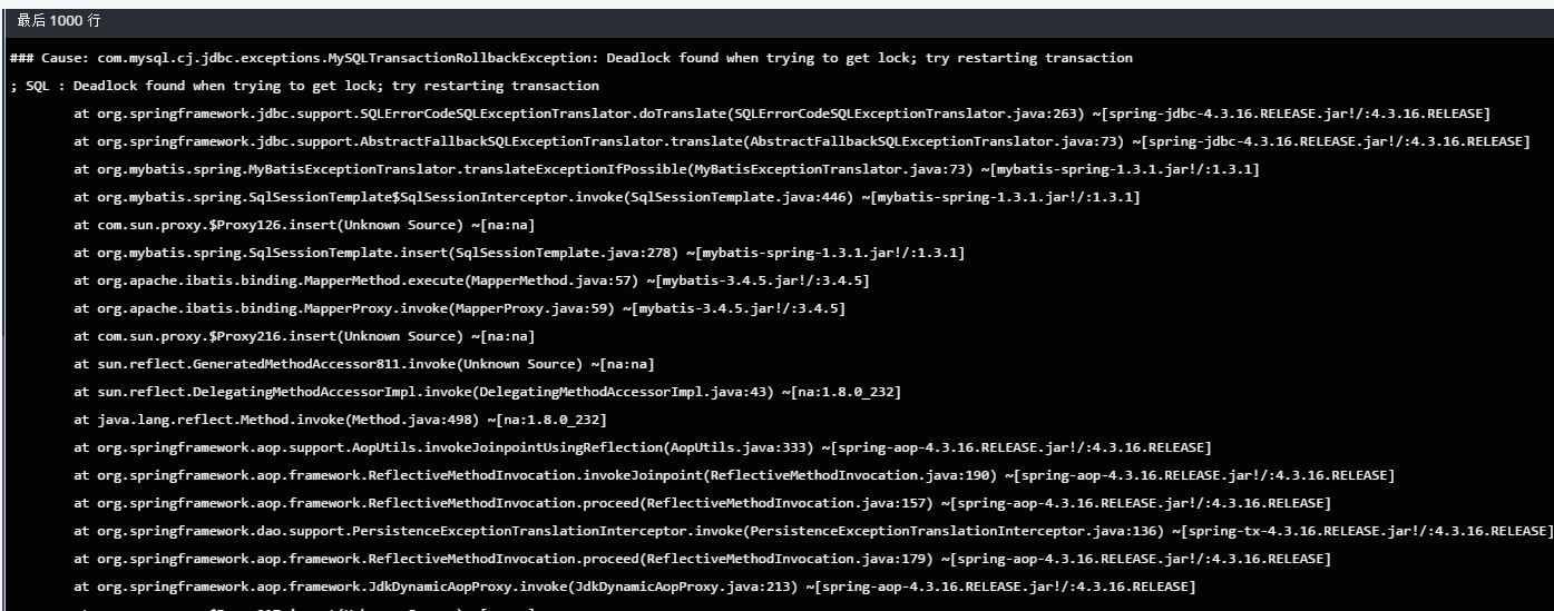 mysql insert 时出现Deadlock死锁场景分析_insert deadlock found when trying to get lock; try-CSDN博客