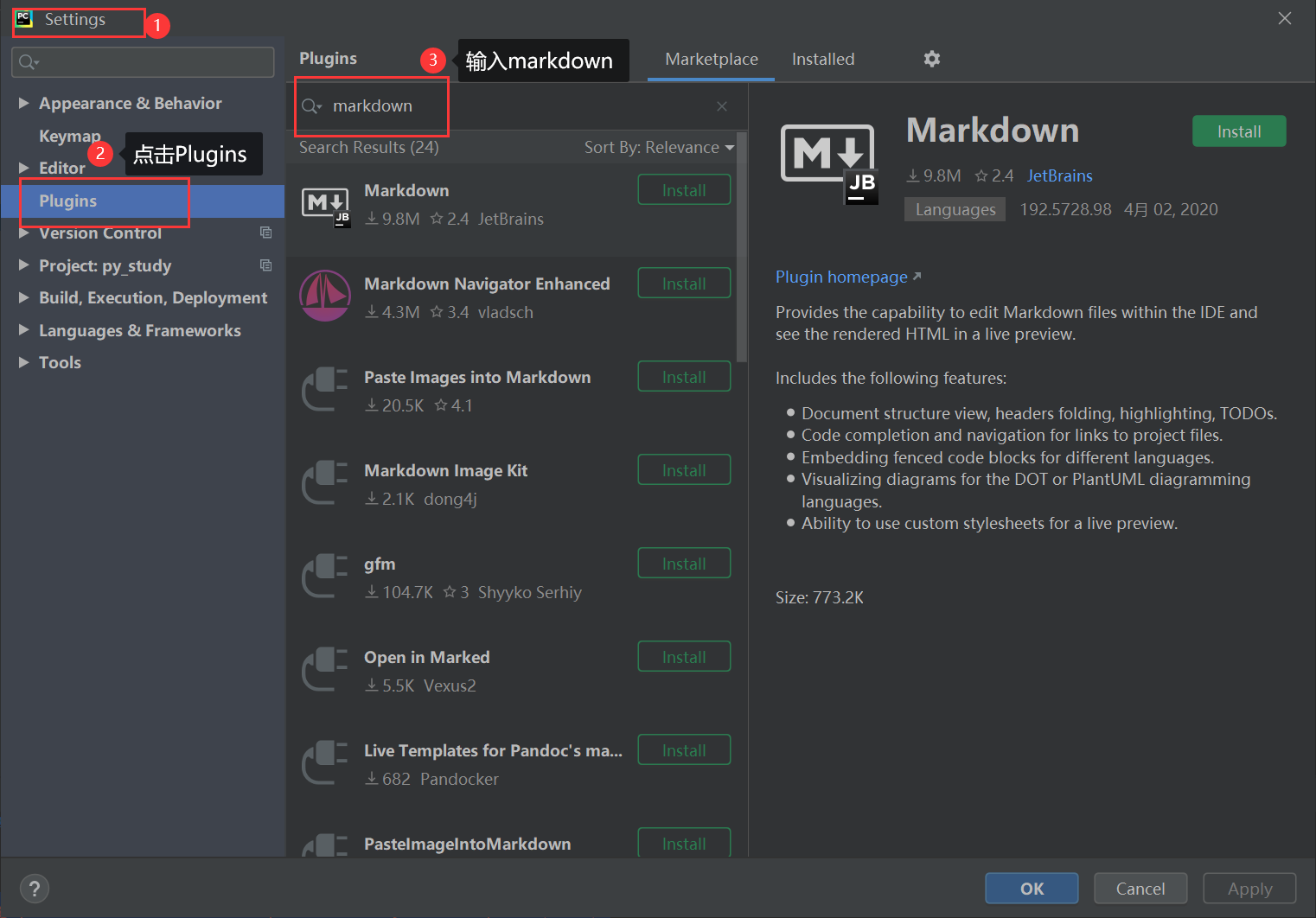 visual studio code打开预览.md文件 - 程序员大本营