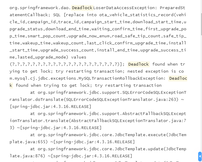 mysql insert 时出现Deadlock死锁场景分析_insert deadlock found when trying to get lock; try-CSDN博客