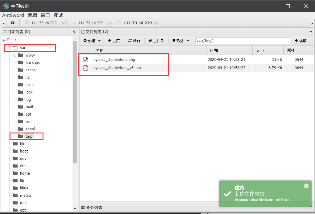 [极客大挑战 2019]RCE ME（取反、异或绕过正则表达式、bypass disable_function）-CSDN博客