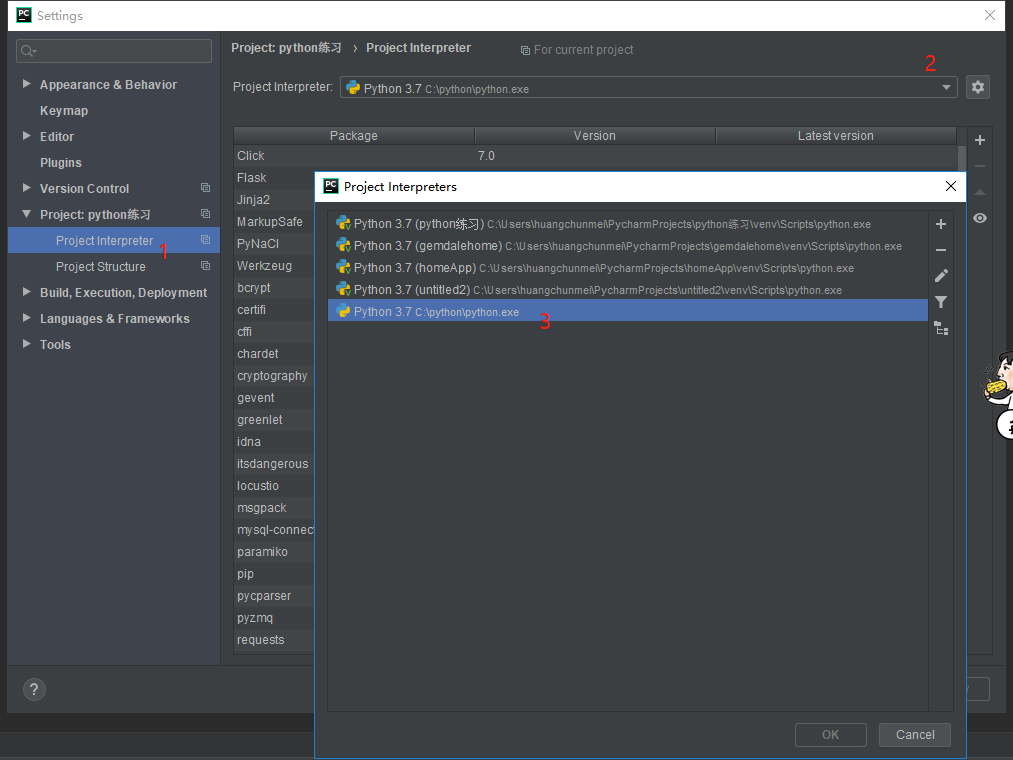 记—已通过pip安装paramiko，pycharm仍找不到paramiko_python 电脑上有paramiko模块引入后运行找不到paramiko模块-CSDN博客