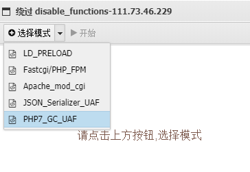 [极客大挑战 2019]RCE ME（取反、异或绕过正则表达式、bypass disable_function）-CSDN博客
