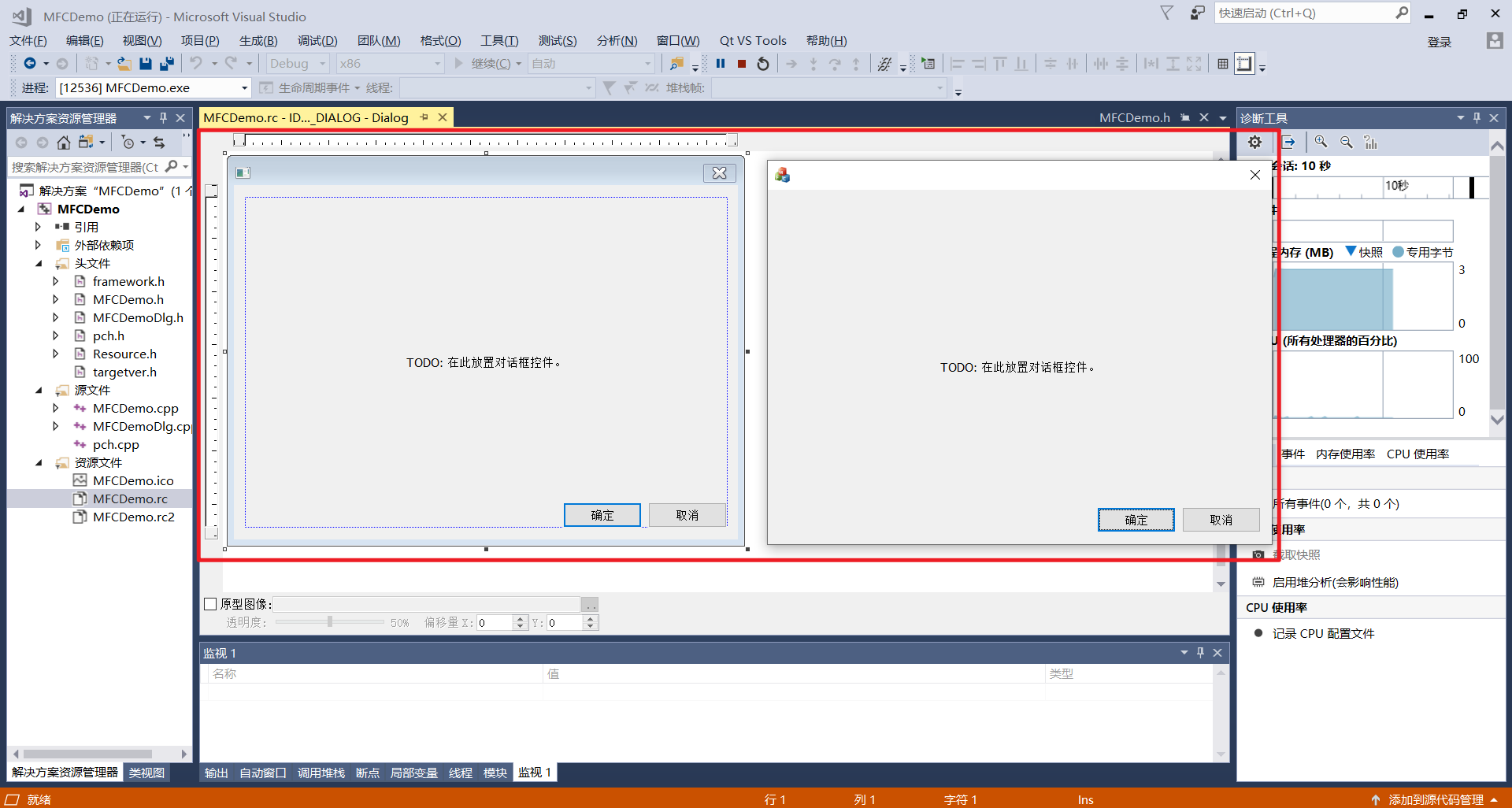 自学MFC（一）：建立第一个MFC程序_Song J的博客-CSDN博客