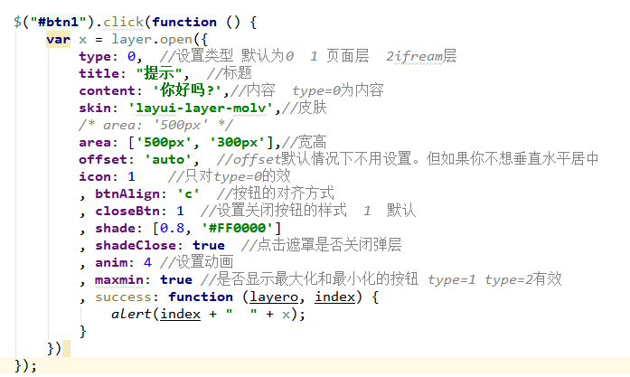 layer.open.type详解_layer.open type-CSDN博客