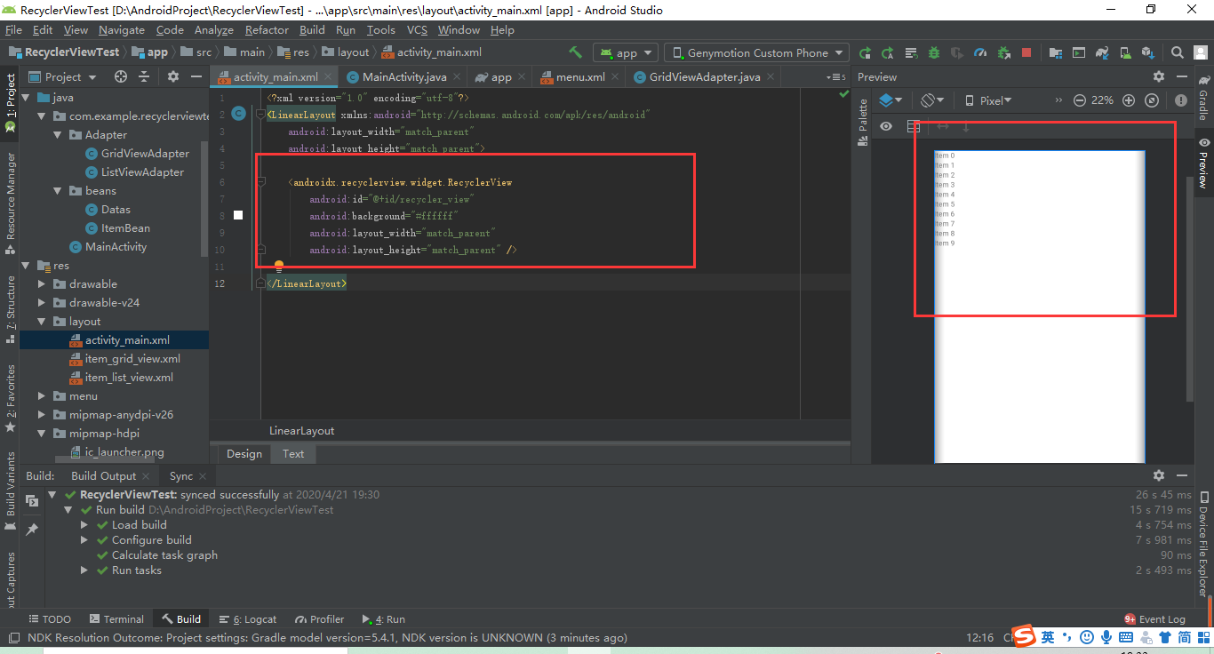 【Android-Activity】RecyclerView的使用方法总结_在layout中定义了recyclerview,怎么在activity中使用-CSDN博客