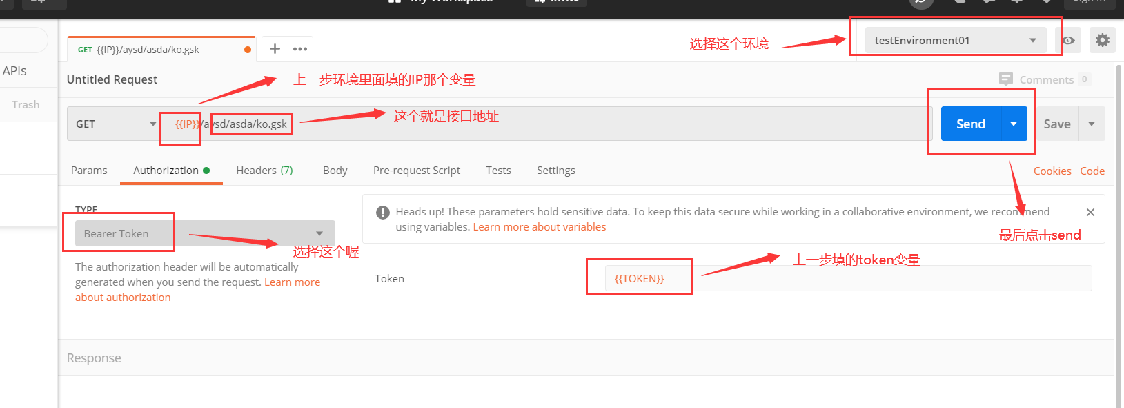postman的接口测试参数位置放置_put请求参数写在params里吗-CSDN博客