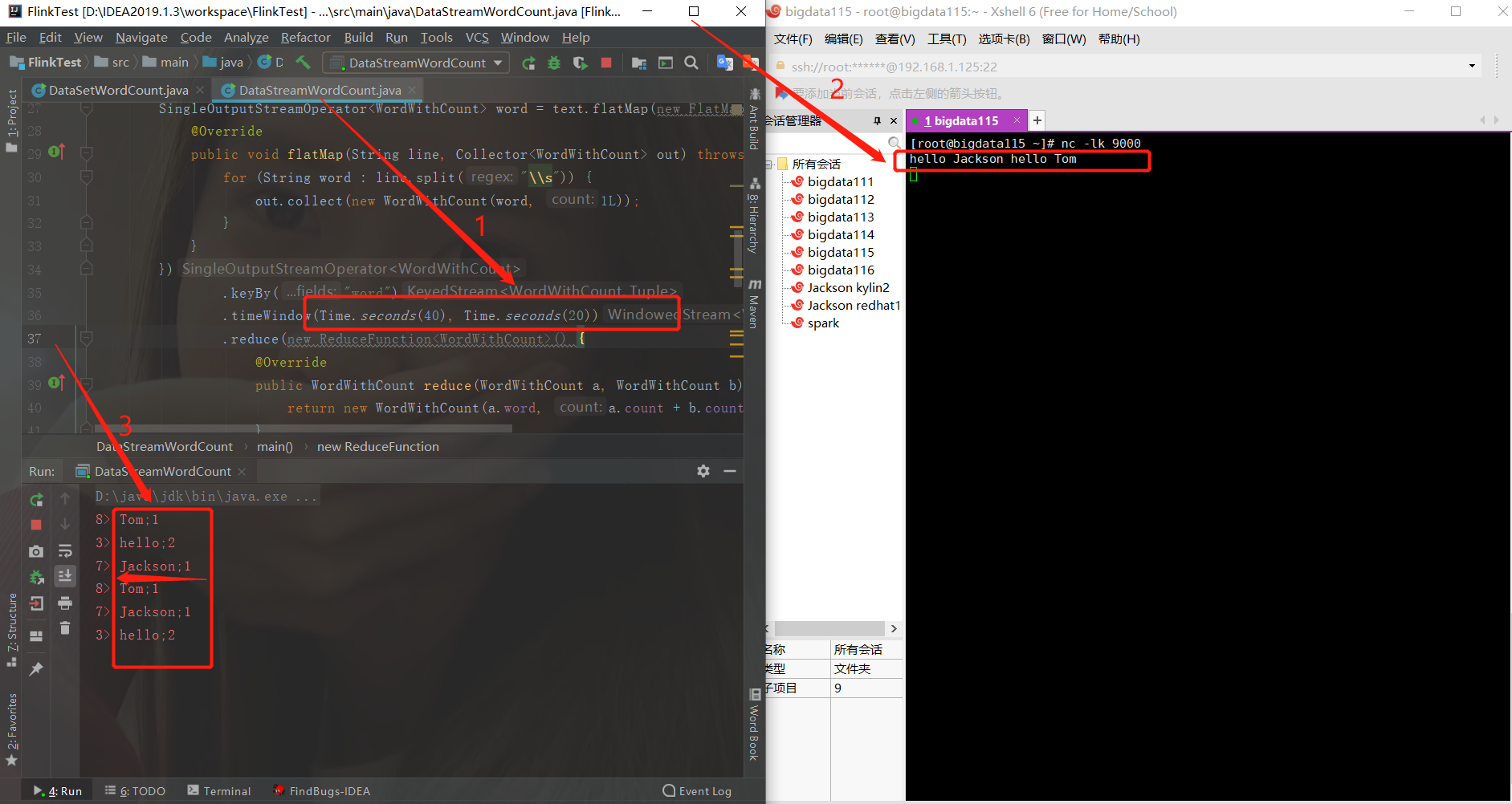 真实分析Flink滑动窗口原理-CSDN博客