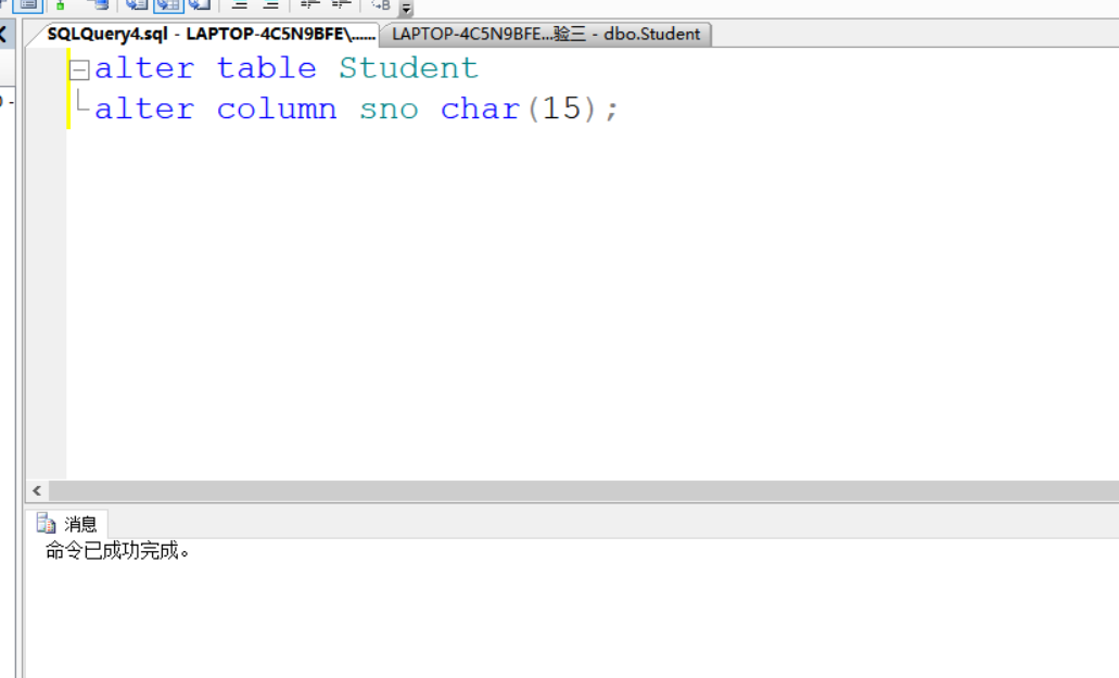 SQL----‘modify‘ 附近有语法错误 ‘change‘附近有语法错误_modify附近有语法错误-CSDN博客