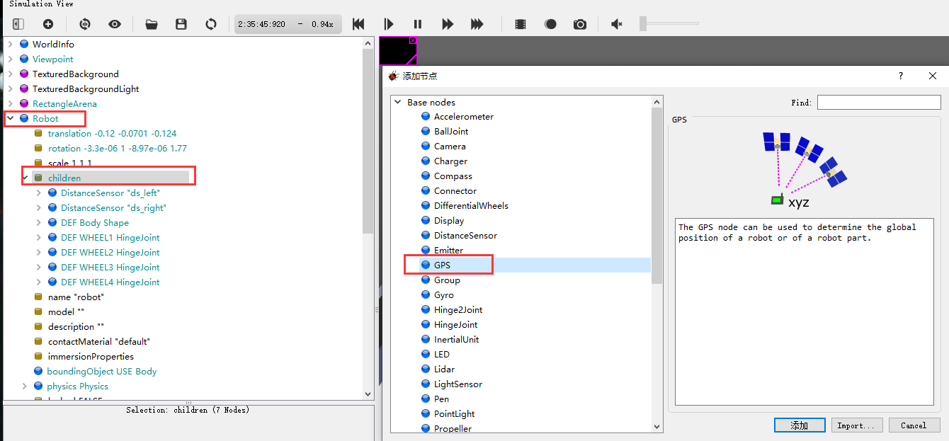 Webots 机器人仿真平台(八) 添加GPS传感器_webots如何添加gps-CSDN博客