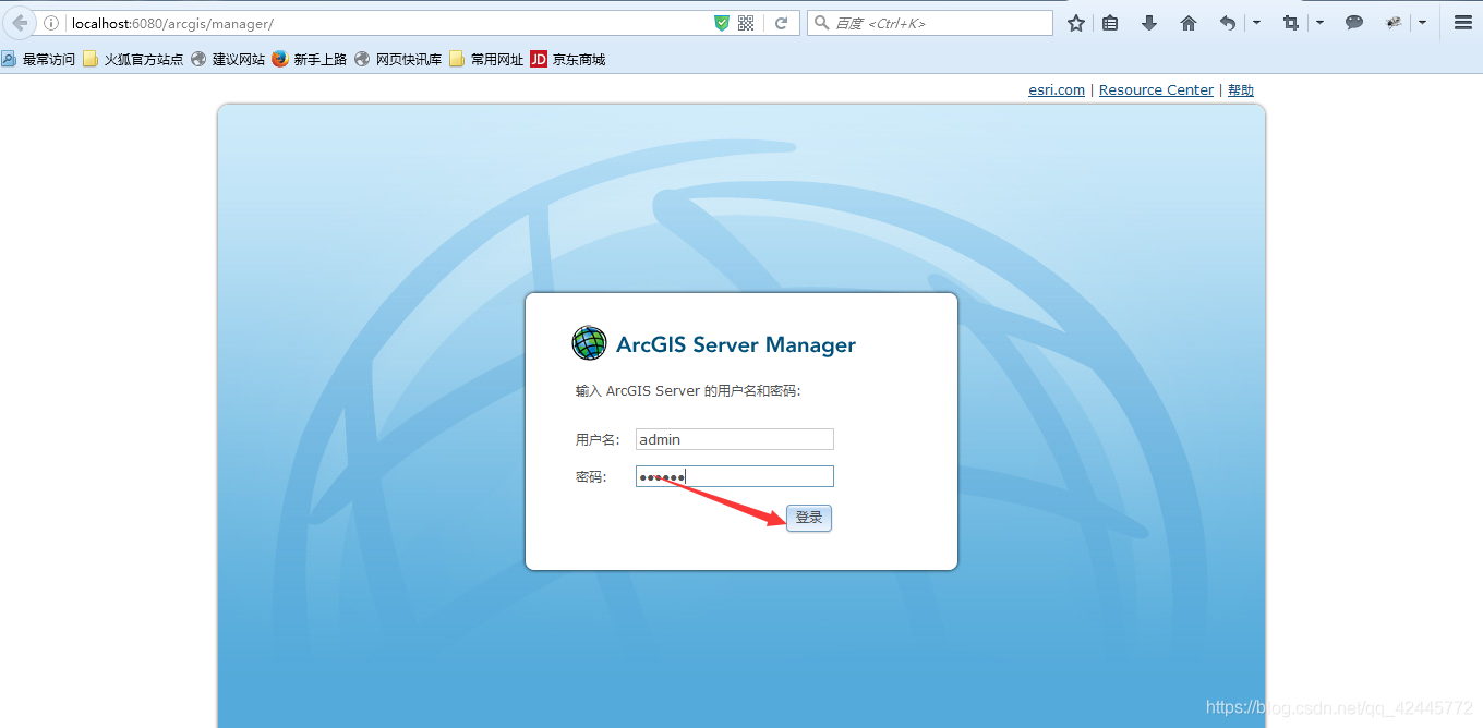 Arcgis发布离线地图服务并使用js接口访问地图js 加载离线arcgis切片 Csdn博客