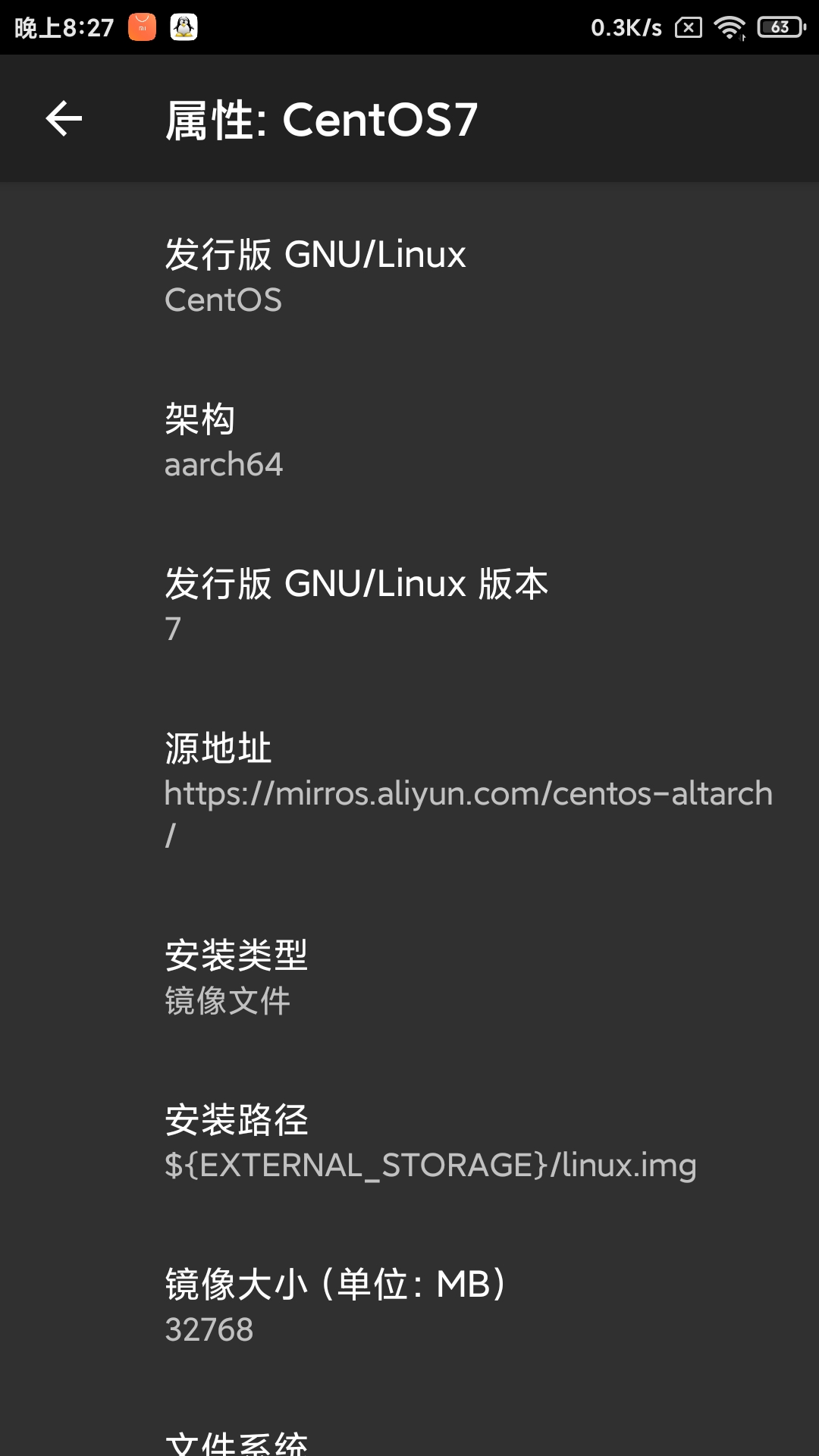 使用 Linux deploy 搭建属于自己的Nginx+PHP-Web服务器，FRP内网穿透，可获取用户真实IP_entware web搭建脚本 nginx+php8-CSDN博客