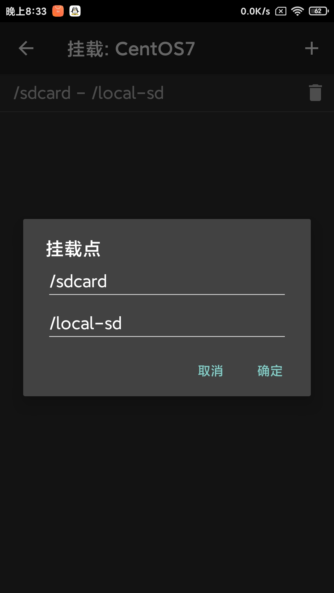 使用 Linux deploy 搭建属于自己的Nginx+PHP-Web服务器，FRP内网穿透，可获取用户真实IP_entware web搭建脚本 nginx+php8-CSDN博客