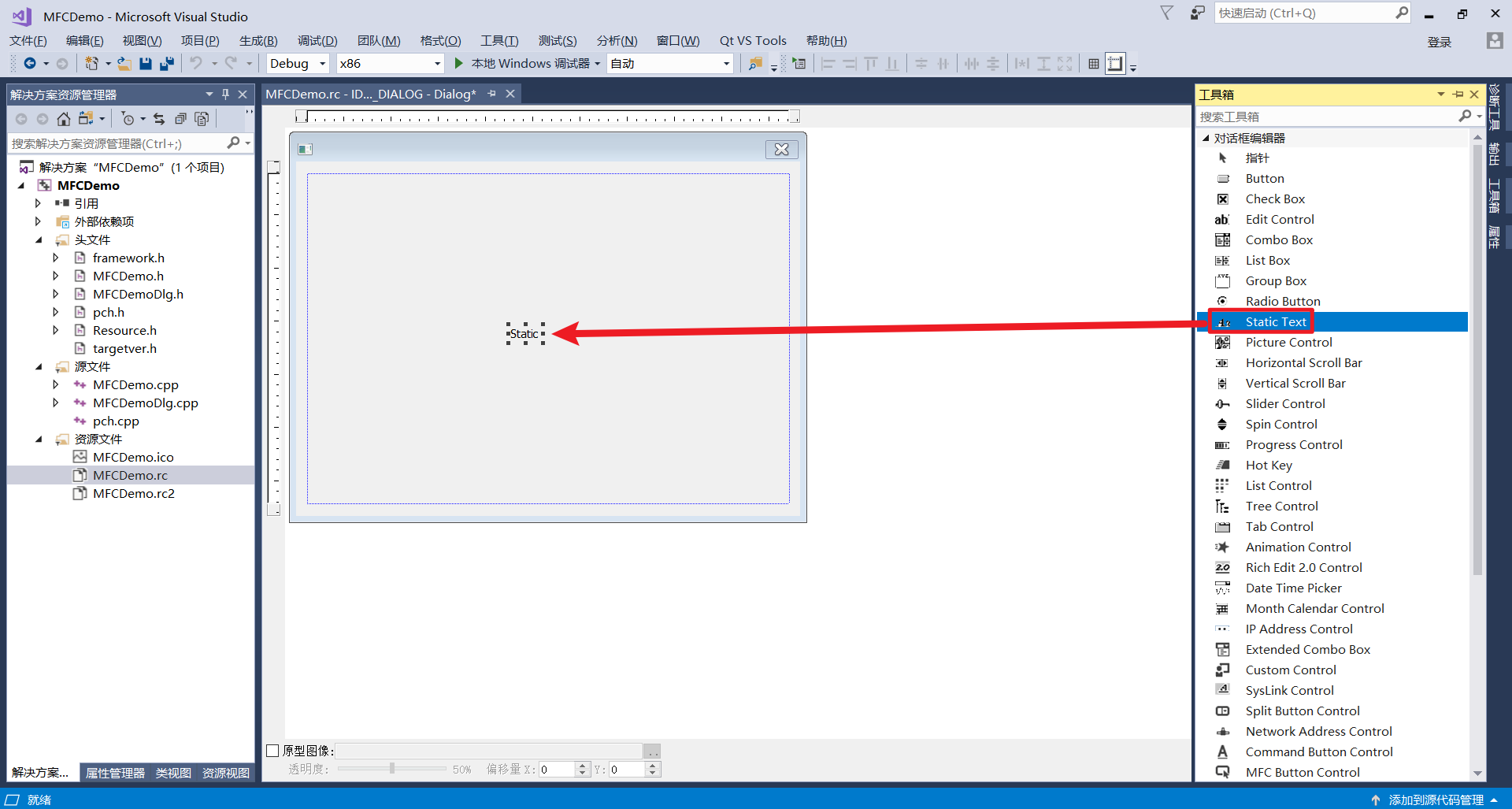 自学MFC（二）：Static Text控件-CSDN博客
