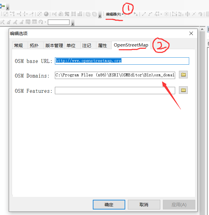 使用ArcGIS的OpenStreetMap插件load osm file的时候出错了，几种可能的解决办法！_arcmap openstreetmap 使用-CSDN博客