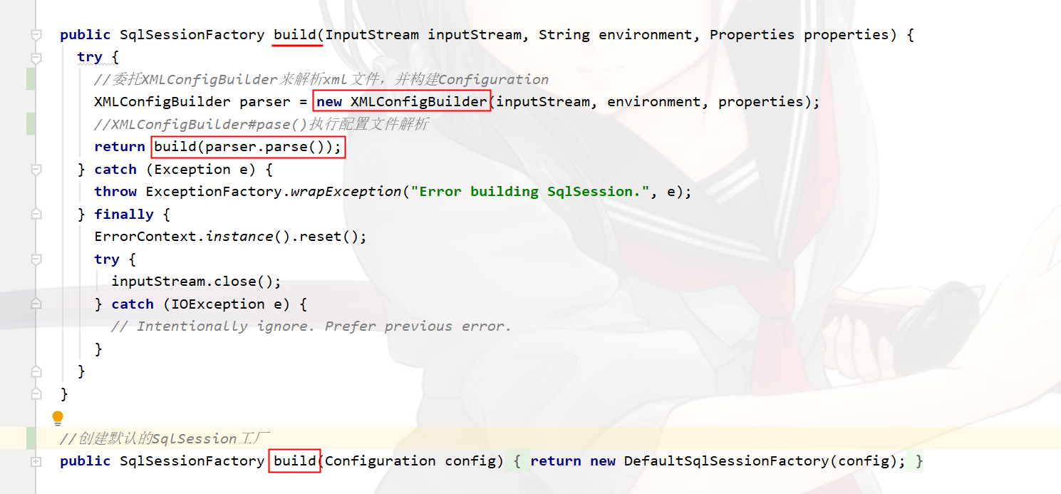 Mybatis源码分析篇 会话工厂sqlsessionfactorymybatis构造会话工厂代码 Csdn博客 