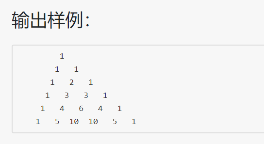 PTA：打印杨辉三角（C语言）_pta7-12 杨辉三角形-CSDN博客