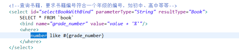 Mybatis中如何接收string类型的参数mybatis接收string数组 Csdn博客 