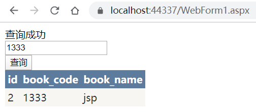 ADO.NET 数据库访问技术 以SQL Server为例详解_sql recordsaffected-CSDN博客