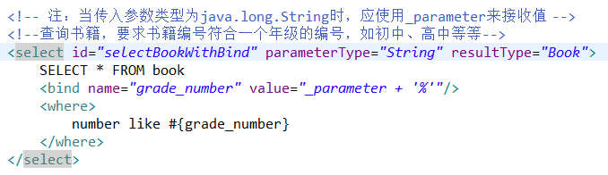 Mybatis中如何接收string类型的参数mybatis接收string数组 Csdn博客 