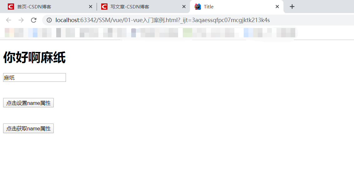 Vue入门小案例_vue小例子-CSDN博客