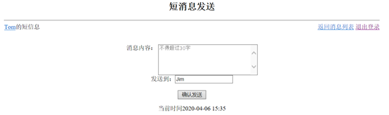 用jspmvc实现web系统（最简单的mvc）论坛信息管理系统基于jsp能使用mvc设计思想实现小型网站的基本功能。 Csdn博客 