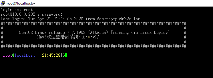 使用 Linux deploy 搭建属于自己的Nginx+PHP-Web服务器，FRP内网穿透，可获取用户真实IP_entware web搭建脚本 nginx+php8-CSDN博客