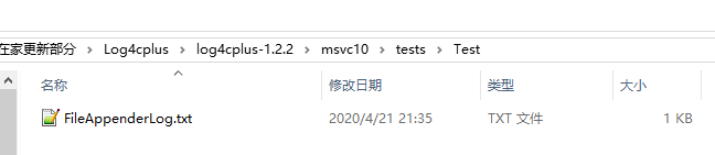 Log4Cplus 学习笔记 - 配置文件的使用_log4cplus 格式化字符串-CSDN博客