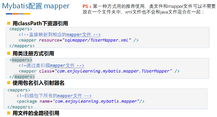 使用jdbc连接数据源与mybatis使用（1）_使用mybatis调用jdbc_qq_53294028的博客-CSDN博客