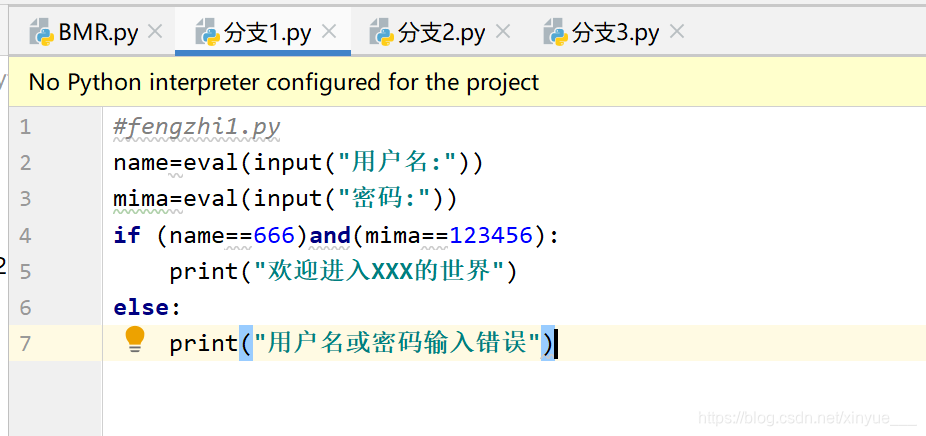Python——使用if语句编写程序,从键盘获取用户名、密码,如果用户名和密码都正确就显示进入xxx的世界,否则提示用户名和 密码错误python密码姓名if代码 Csdn博客 6413